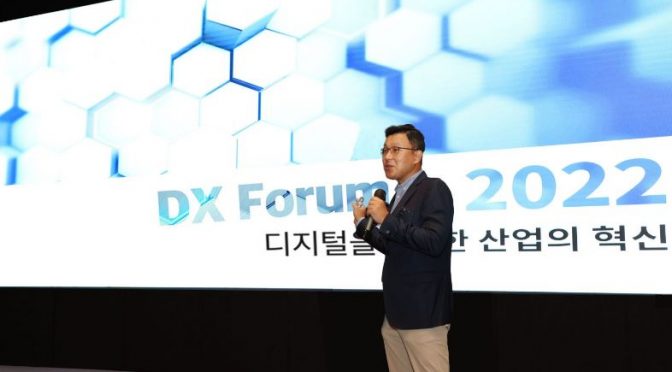 [보도자료]두산에너빌리티, 디지털 트렌드 공유하는 ‘DX Forum 2022’ 개최